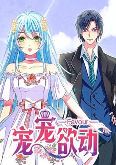 Anime Like Favour | RecommendAnime