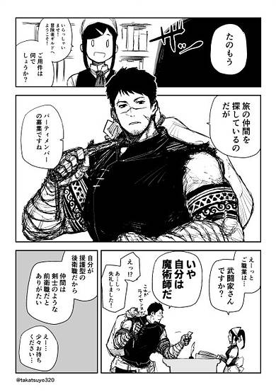 Top Manga Like Shigoto ni Mitame wa Anmari Kankeinai yo ne tte Hanashi ...