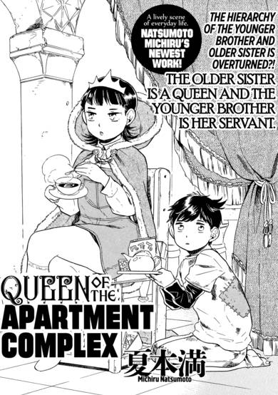 Top Manga Like Queen of the Danchi | RecommendAnime