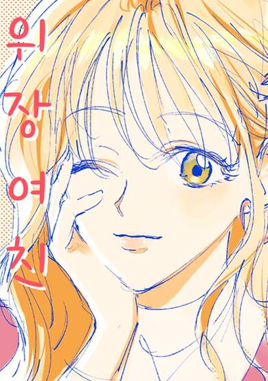 Top Manhwa/Manga Like My Princess Charming | RecommendAnime